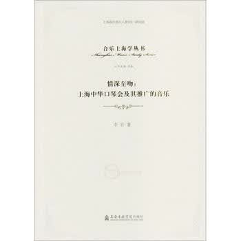 情深至吻