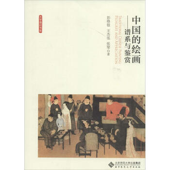 中国的绘画