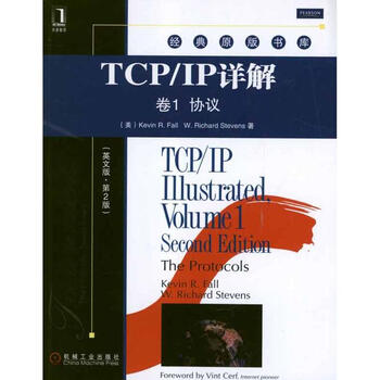 TCP/IP详解卷1:协议(英文版.第2版)