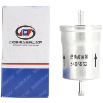 【五菱5496962】上汽通用五菱(GM) 原厂燃油滤清器(外置) 之光10-14年(不含13款之光)/荣光08-17年1.0L-1.5L适用 ...
