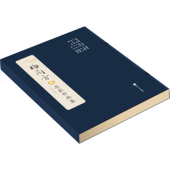 梅兰芳藏名家书画集