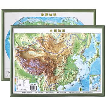 3D凹凸立体地图中国世界地形图 36*27厘米