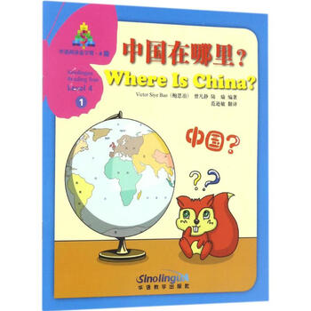 中国在哪里?