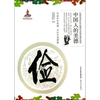 俭