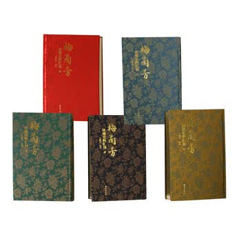 梅兰芳珍稀史料汇刊