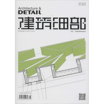 建筑细部(2014.8月):整建