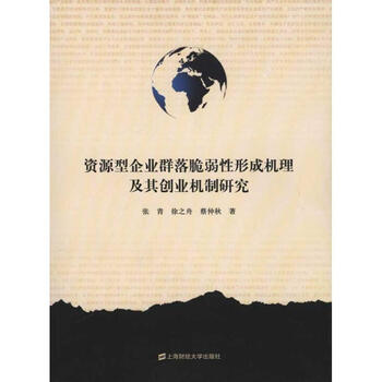 水资源管理研究