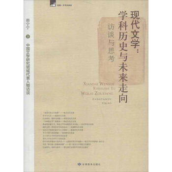 现代文学