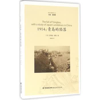 1914