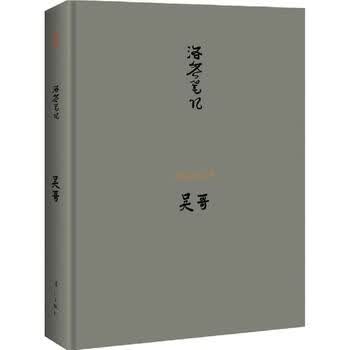 丝路艺术笔记吴哥