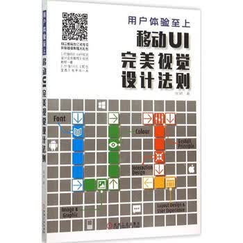 用户体验至上