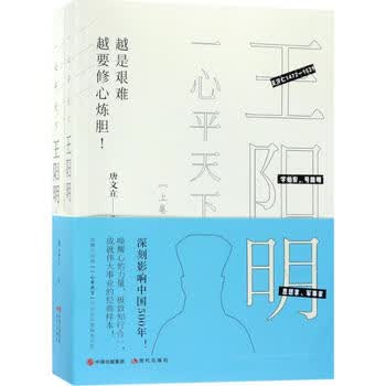 一心平天下