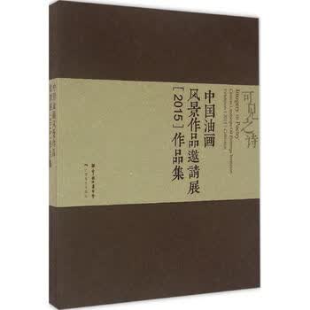 可见之诗