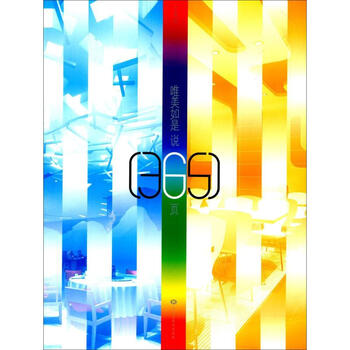 365页