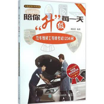 陪你升级每一天