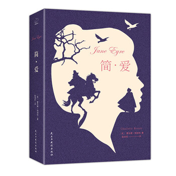 简·爱/经典随身读