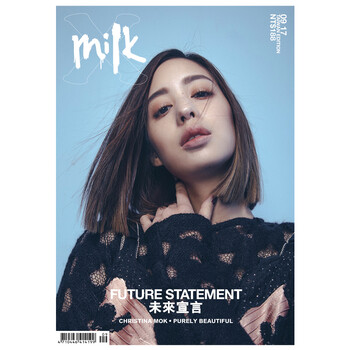【包邮】【订阅】milk X 时尚杂志 台湾繁体中文 年订12期原版