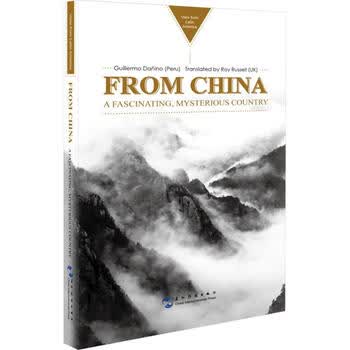 来自中国