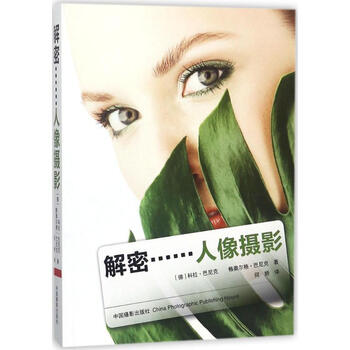 解密