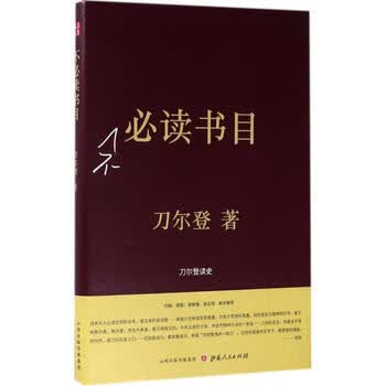 不书目