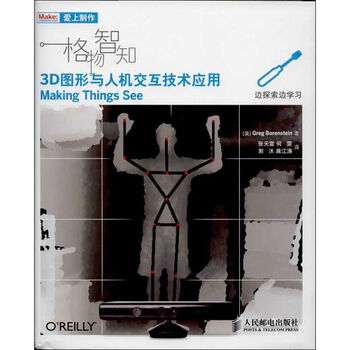 格物智知