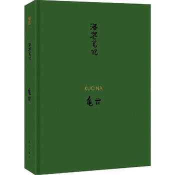 丝路艺术笔记龟兹