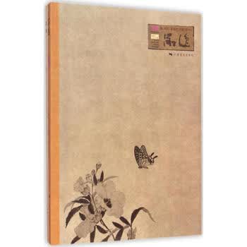 品逸 30+品鉴 27