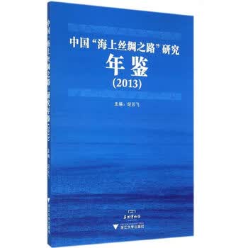 中国
