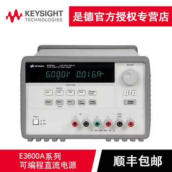 是德keysight（原安捷伦）E3600A系列可编程直流电源E3631AE3630AE3640A E3634A（200W）【图片 价格 品牌 ...