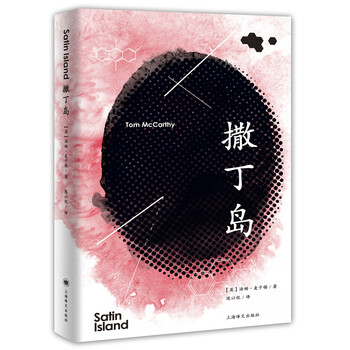 撒丁岛