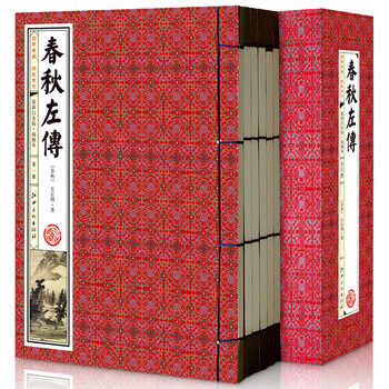 【足本无删减】春秋左传 原文+注释+译文 绣像插图 线装一函6册 简体竖排白金版【出版社直供】