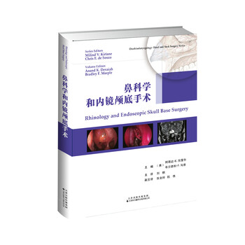 [正版图书]鼻科学和内镜颅底手术