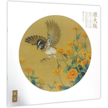 丽日