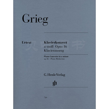 亨乐原版 格里格A小调钢琴协奏曲op16 双钢琴版Grieg KlavierkonzertHN719