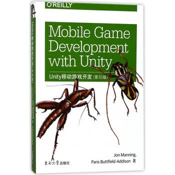 Unity移动游戏开发(影印版)(英文版)