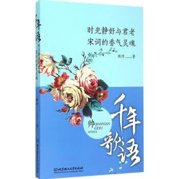 时光静好与君老