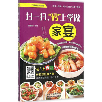扫一扫,