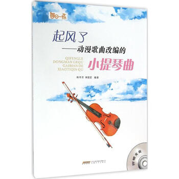 起风了