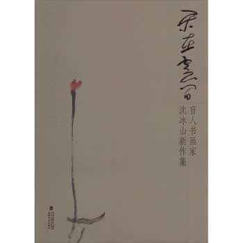乐在云间