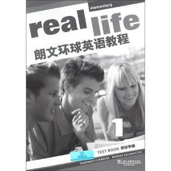 朗文环球英语教程(1)测试手册