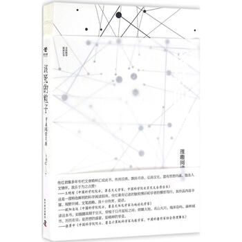 该死的粒子