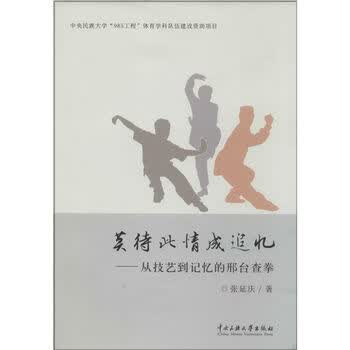 莫待此情成追忆