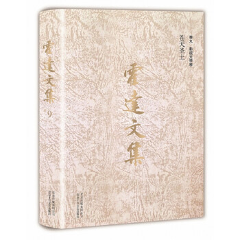 霍达文集(卷9影视文学卷苍天圣土)(精)
