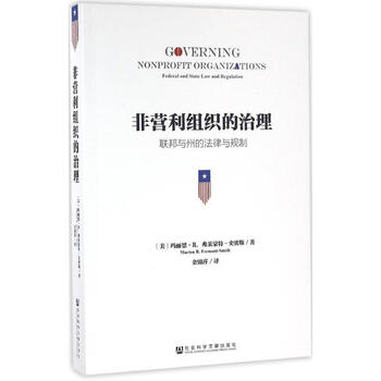 非营利组织的治理