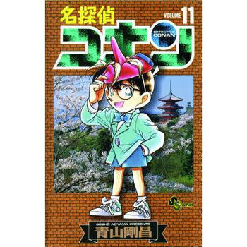 Case Closed, Vol. 11: Volume 11