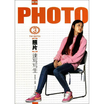 速写写生照片