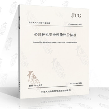 广通建筑科技图书专营店 - 京东