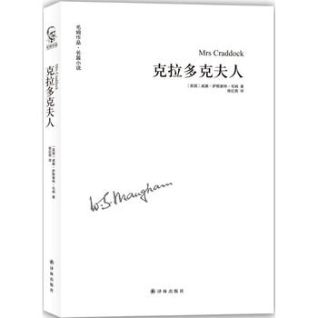 克拉多克夫人