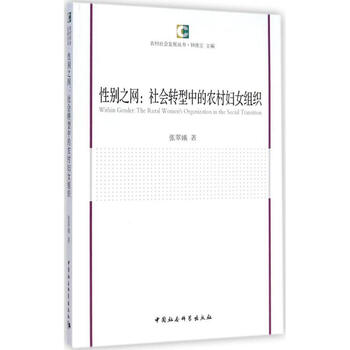 性别之网