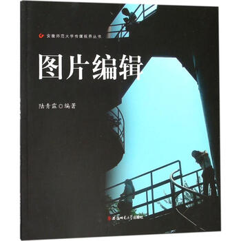 图片编辑